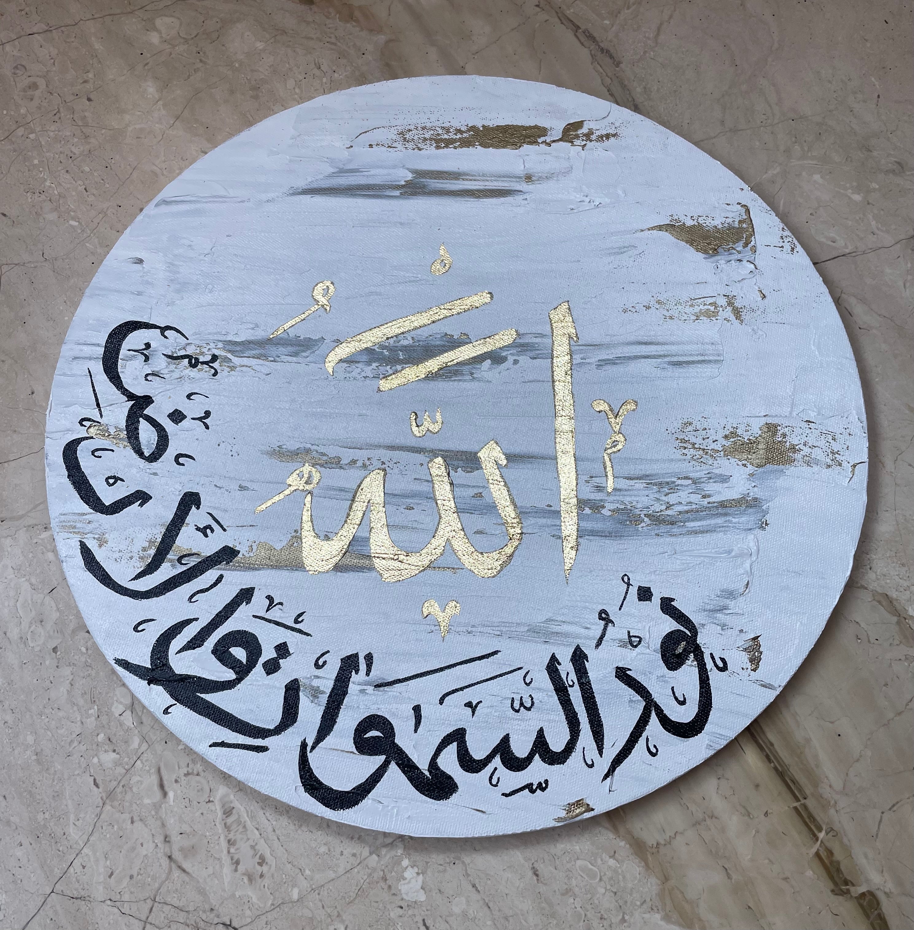 Arabic calligraphy canvas round – Painted Art Works